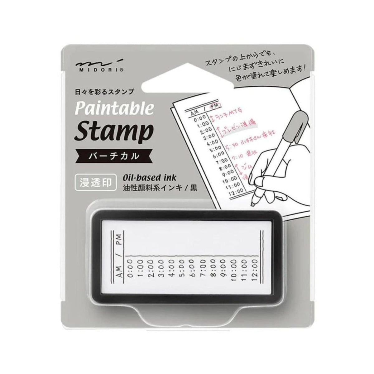 Midori Self-inking Half-Stamp - Vertical Time List | Paper Kooka